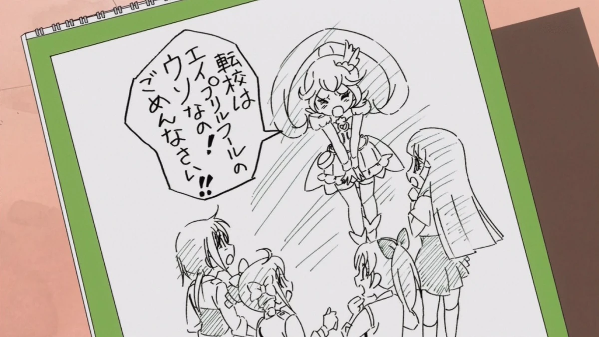 April Fools' Day | Pretty Cure Wiki | Fandom