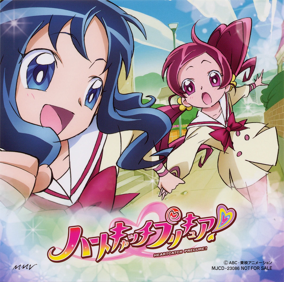 Tsu.Bo.Mi ~Future Flower~／Special＊Colorful Single | Pretty Cure Wiki ...