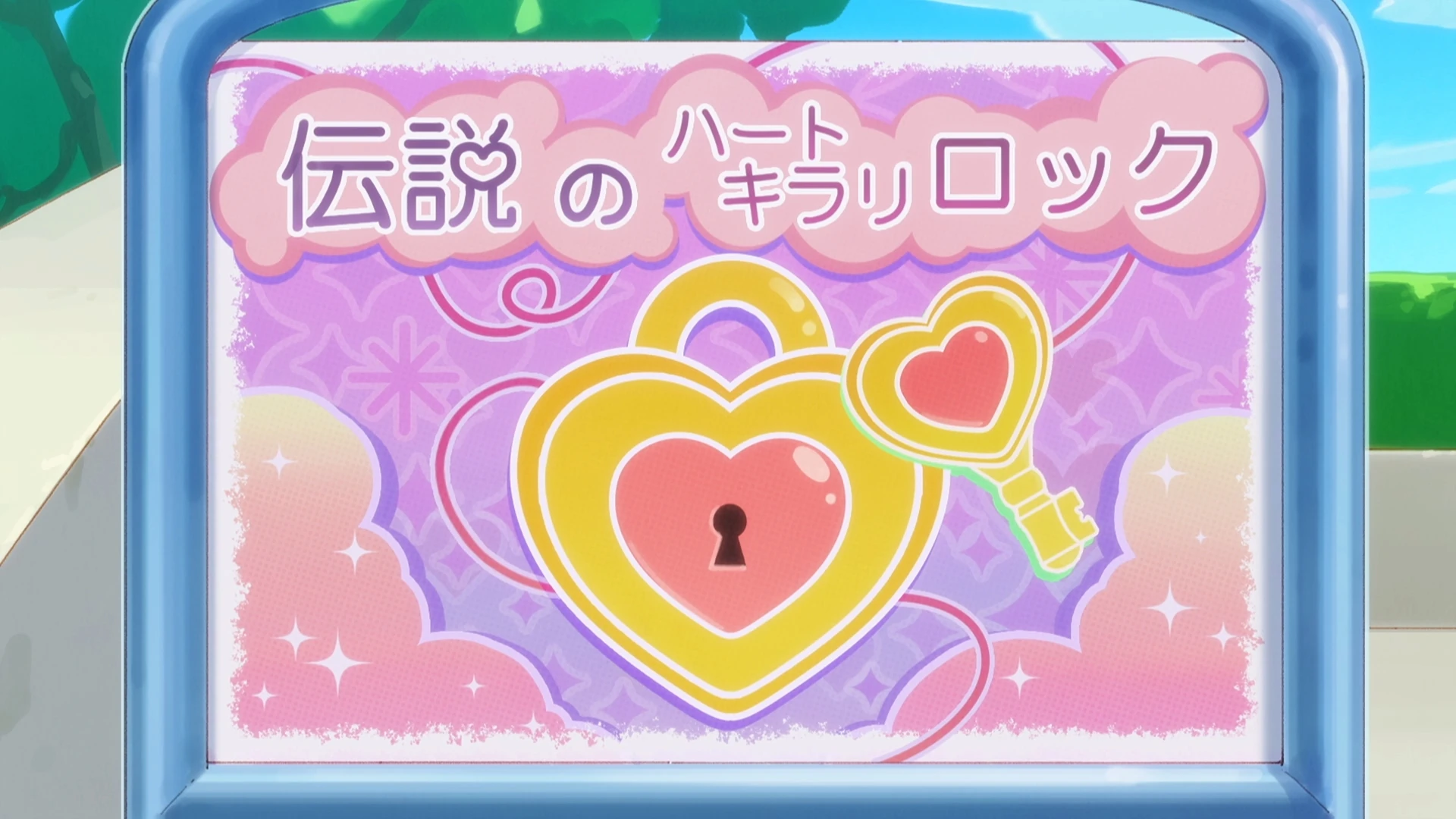 Discuss Everything About Pretty Cure Wiki | Fandom
