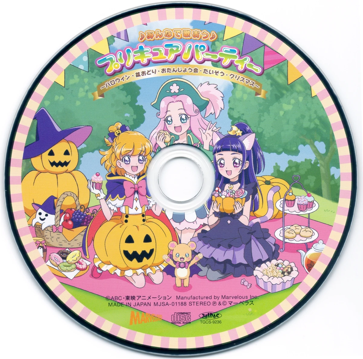 ♪Let's Sing With Everyone♪ Pretty Cure Party! | Pretty Cure Wiki | Fandom