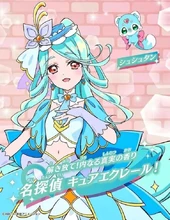Cure Eclair/Image Gallery | Pretty Cure Wiki | Fandom