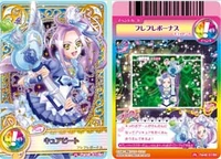 DCD Pretty Cure All Stars Part 8 Suite Autumn Collection | Pretty Cure ...