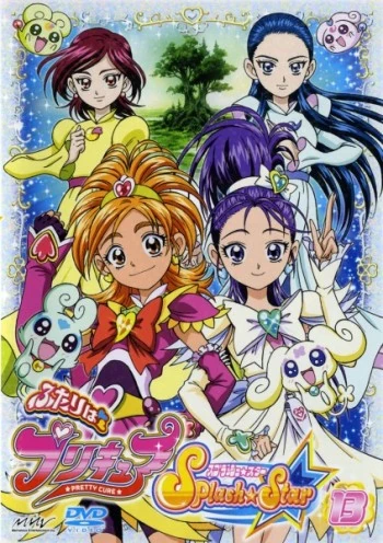 Futari wa Pretty Cure Splash Star | Pretty Cure BR Wiki | Fandom