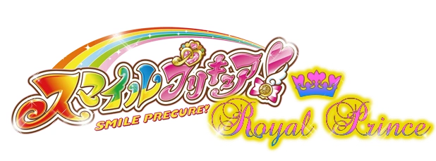 Smile PreCure! Royal Prince | Pretty Cure Fanon Wiki | Fandom