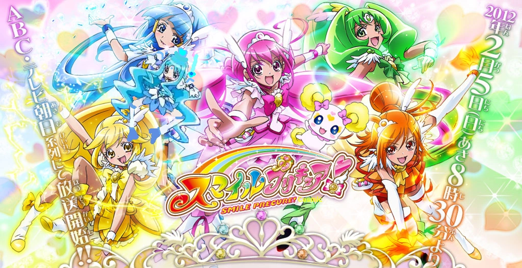Smile Pretty Cure Cosmic | Pretty Cure Fanon Wiki | Fandom