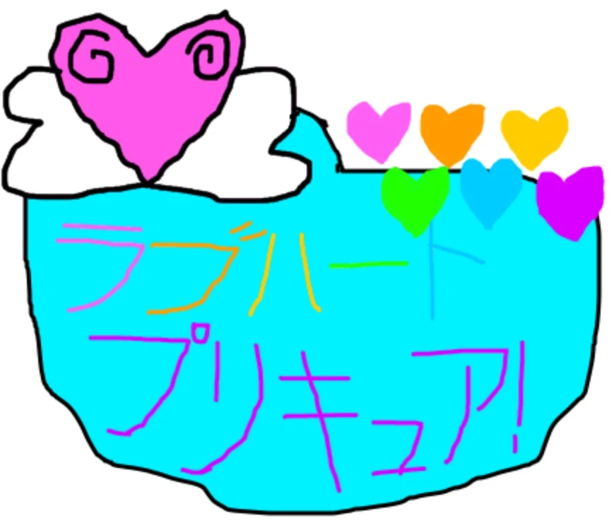Loveheart Pretty Cure! | Pretty Cure Fanon Wiki | Fandom