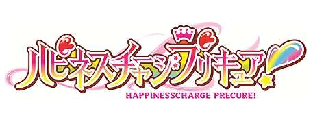 HappinessPrecharge Precure | Pretty Cure Fanon Wiki | Fandom
