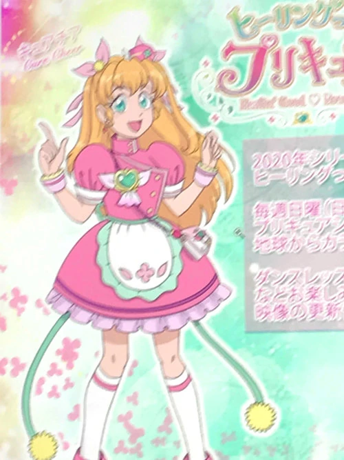 Pretty Cure: Reiwa The First Generation | Pretty Cure Fanon Wiki | Fandom