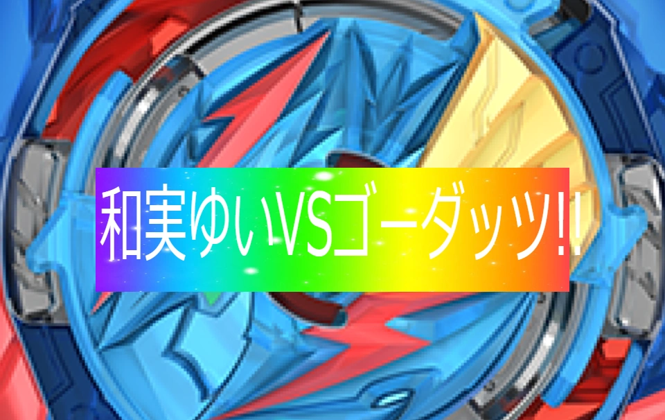 Delicious Party♡Pretty Cure Evolution - Episode 51 | Pretty Cure Fanon ...