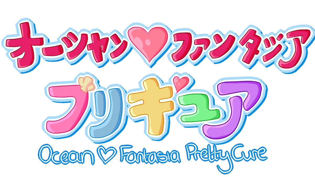 Ocean ♡ Fantasia Pretty Cure / Gallery | Pretty Cure Haven Wiki | Fandom