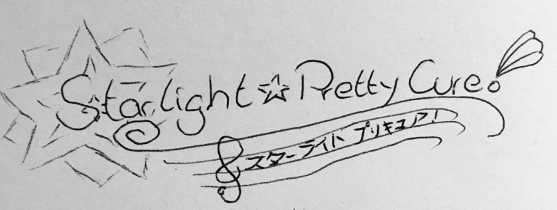 Starlight☆Pretty Cure! | Pretty Cure Haven Wiki | Fandom