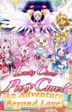 Lucky Clover Pretty Cure! | Pretty Cure Haven Wiki | Fandom