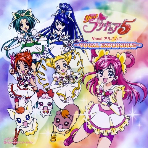 Yes! Precure 5 Vocal Album 2 ~VOCAL EXPLOSION!~ | Pretty Cure Wiki | Fandom