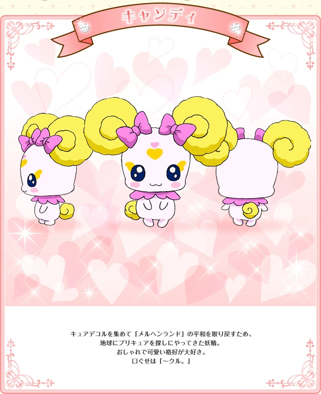 Candy | Pretty Cure Wiki | Fandom