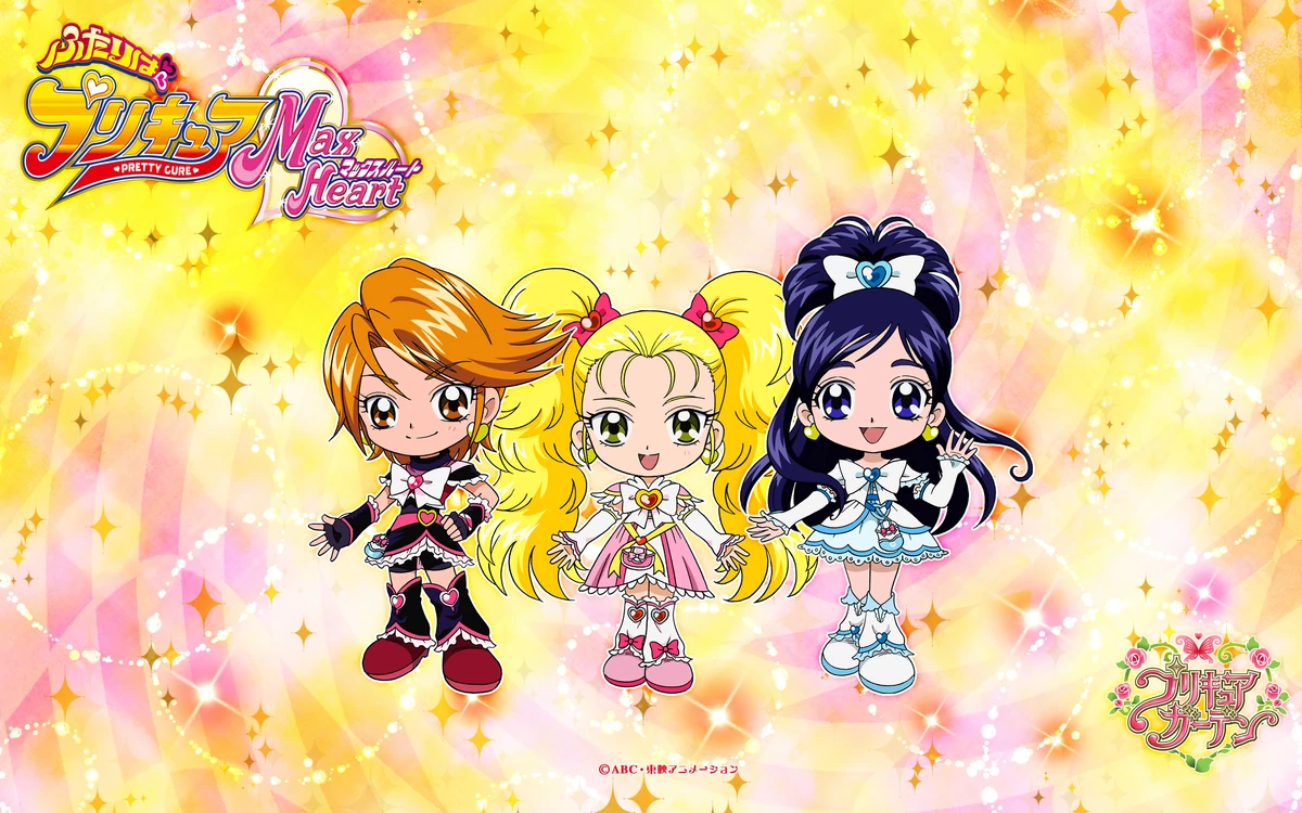 Futari wa Precure Max Heart | Pretty Cure Wiki | Fandom