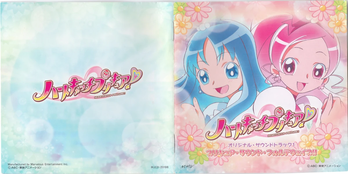 HeartCatch Precure! Oryginalna Ścieżka dźwiękowa 1: Precure Dźwięk ...