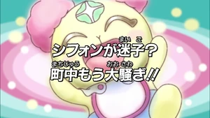 FPC04 | Pretty Cure Wiki | Fandom