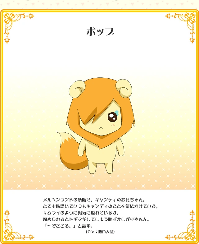 Pop | Pretty Cure Wiki | Fandom