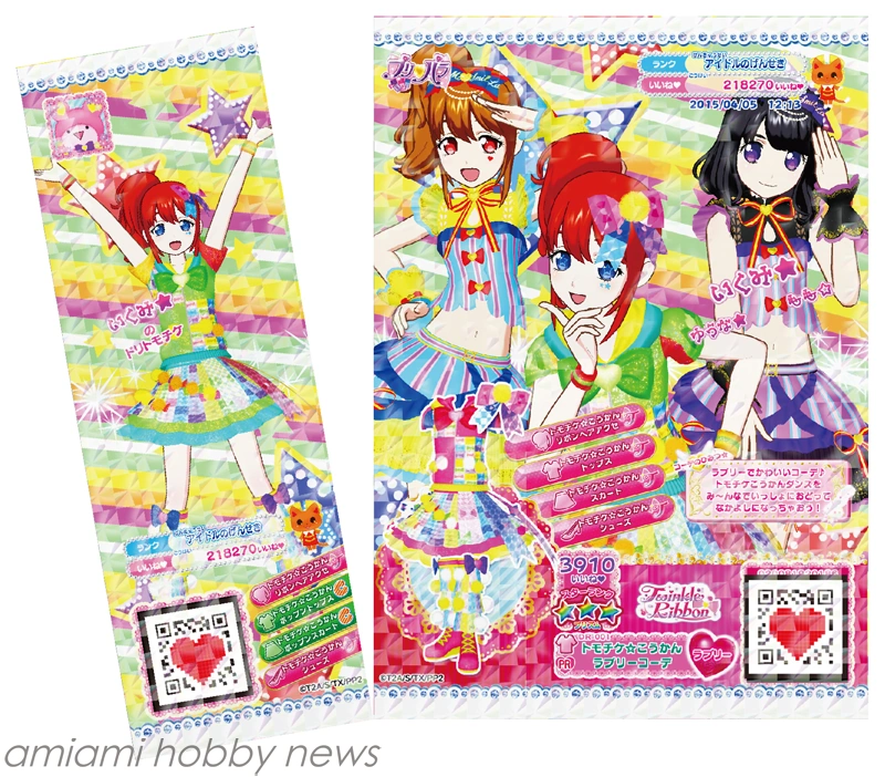 Билет Мечты | Pretty Rhythm Вики | Fandom