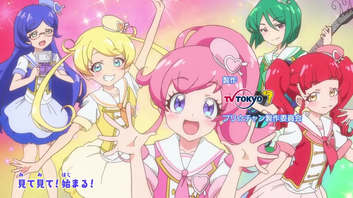 Pretty☆Channel | Pretty Series вики | Fandom