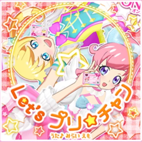 Let's Pri☆Сhan | Pretty Series вики | Fandom