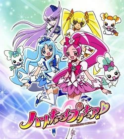 Heartcatch Pretty Cure! | Pretty Cure Wiki | Fandom