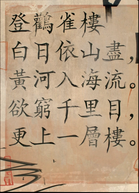 Midnight Songs, A Classic Anthology of T'ang Dynasty Verse | Prey Wiki ...