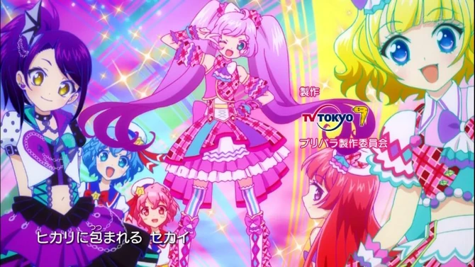 PriPara Wiki! Wiki | Fandom