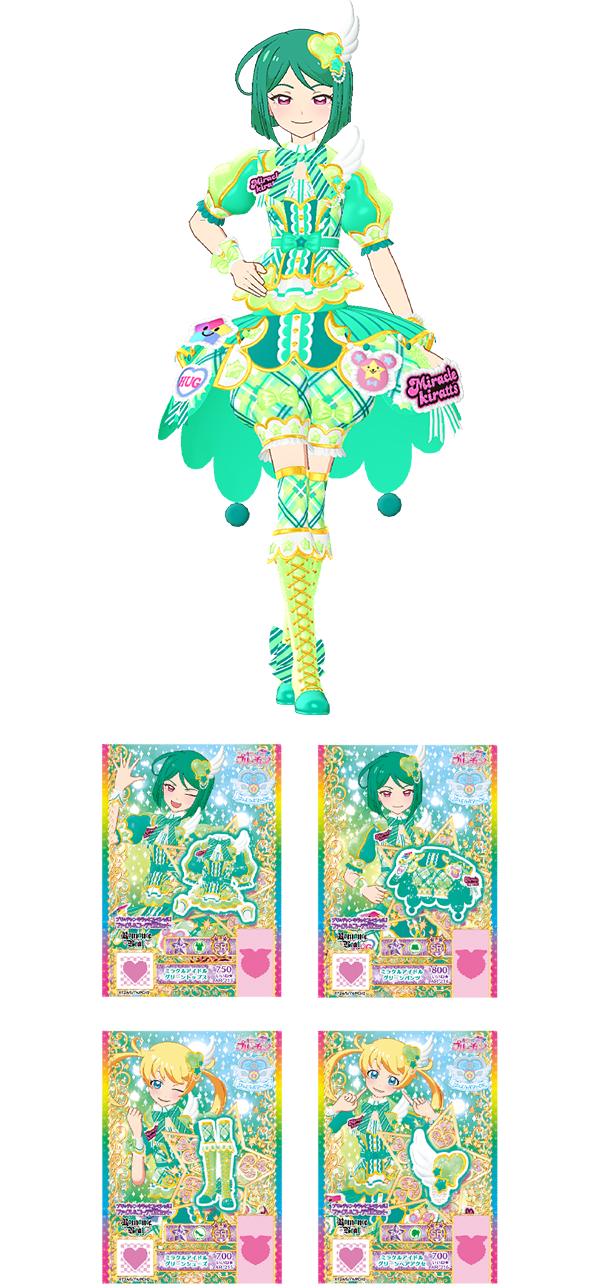 Miracle Idol Green Coord | PriChan Wiki | Fandom Miracle Idol Green Coord | PriChan Wiki | Fandom