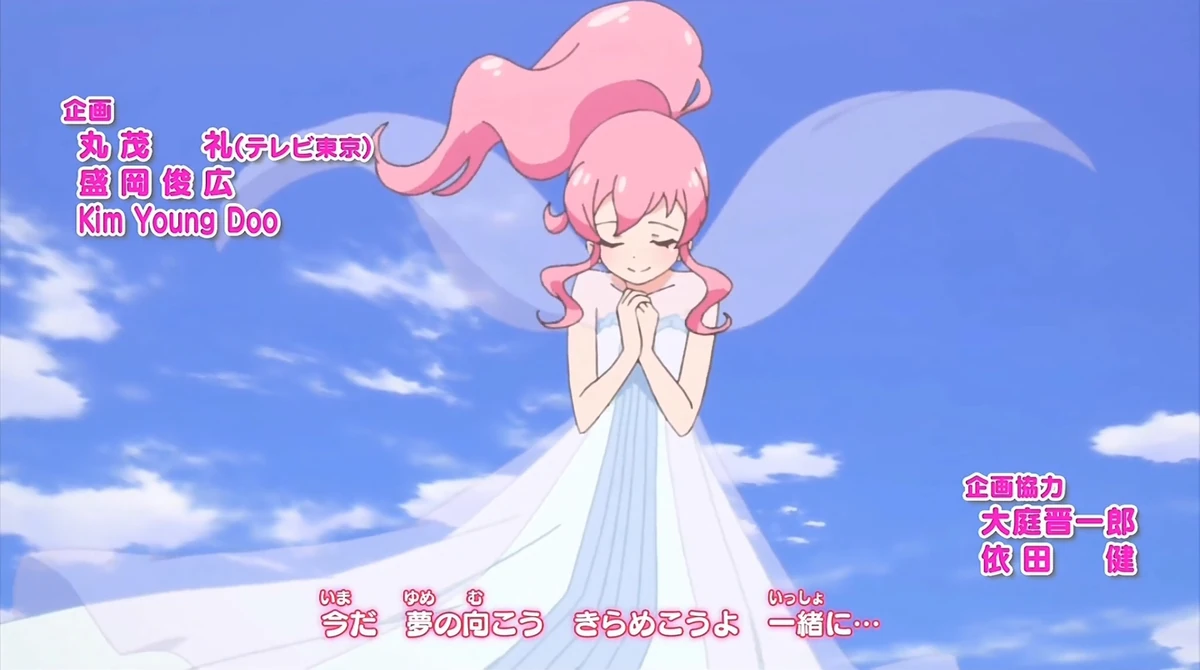 Luminance Princess/Image Gallery | PriChan Wiki | Fandom