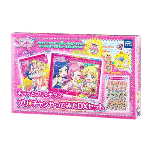 User blog:Ai Kurosu/PriChan Yattemita DX Set! | PriChan Wiki | Fandom
