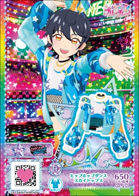 Hip Hop Dance Sky Coord | PriChan Wiki | Fandom