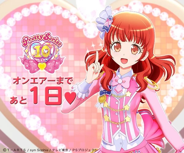 Pretty Series 10th Anniversary | PriChan Wiki | Fandom
