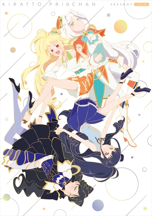 Kiratto Pri☆Chan Season 3 Blu-ray & DVD BOX vol. 4 | PriChan Wiki | Fandom