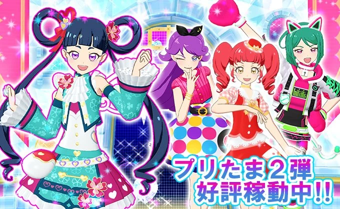 Dance Floor Coord | PriChan Wiki | Fandom