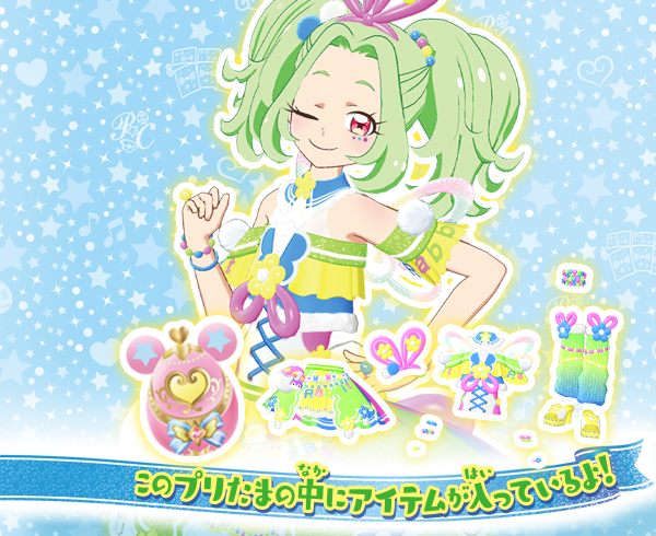 Mascot Rabbily Green Coord | PriChan Wiki | Fandom Mascot Rabbily Green Coord | PriChan Wiki | Fandom