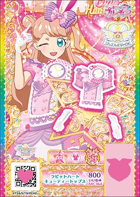 Rabbit Heart Cutie Coord | PriChan Wiki | Fandom