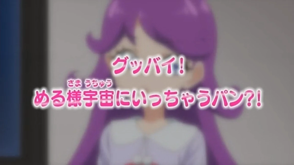 Episode 146 - Goodbye! Mel's Going to Space?! | PriChan Wiki | Fandom