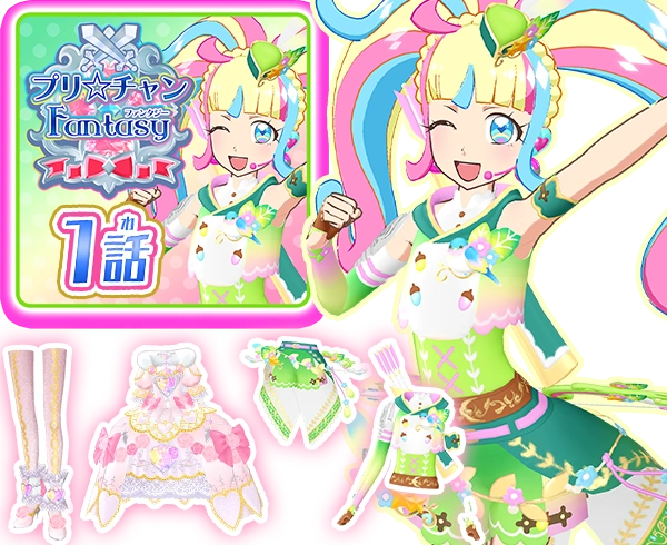 Pri☆Fan Princess Coord | PriChan Wiki | Fandom