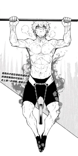 Seishiro Nagi | Primera-What if Isagi Went Back in Time Wiki | Fandom