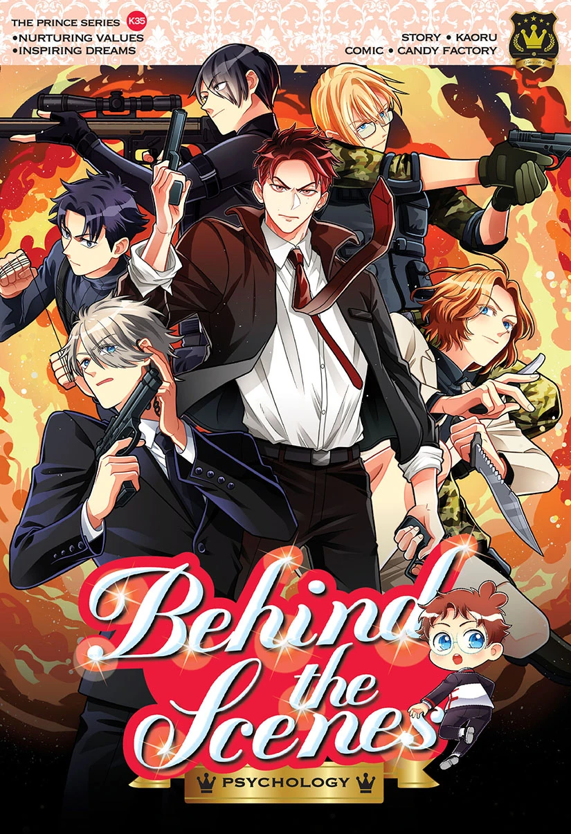 Prince Series 35: Behind the Scenes: Psychology | Prince Series (Gempak ...