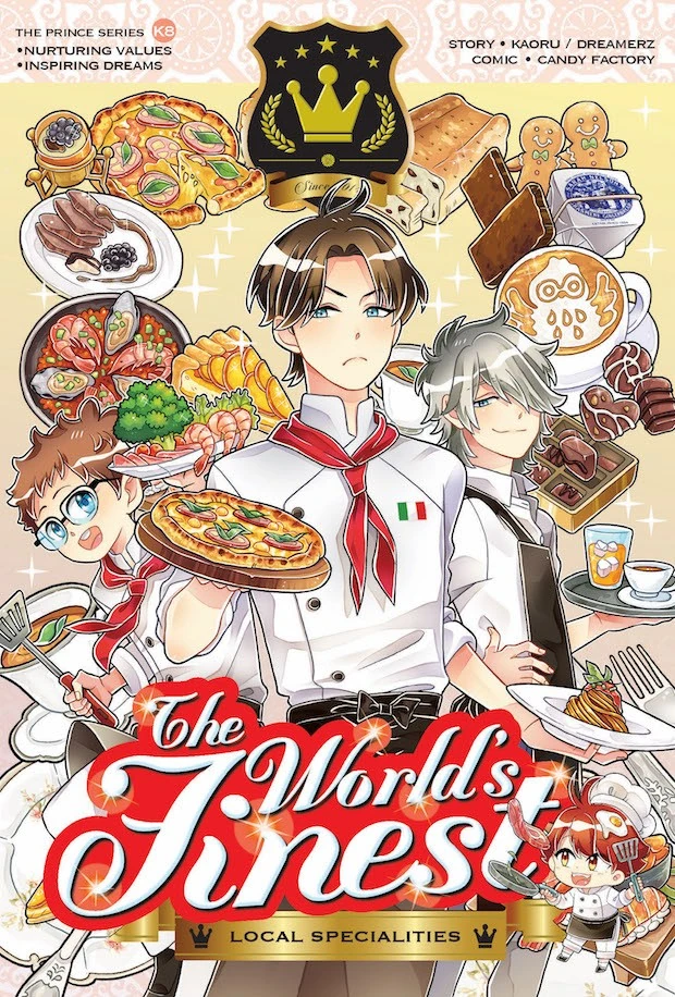 Prince Series 08: The World's Finest: Local Specialities | Prince ...