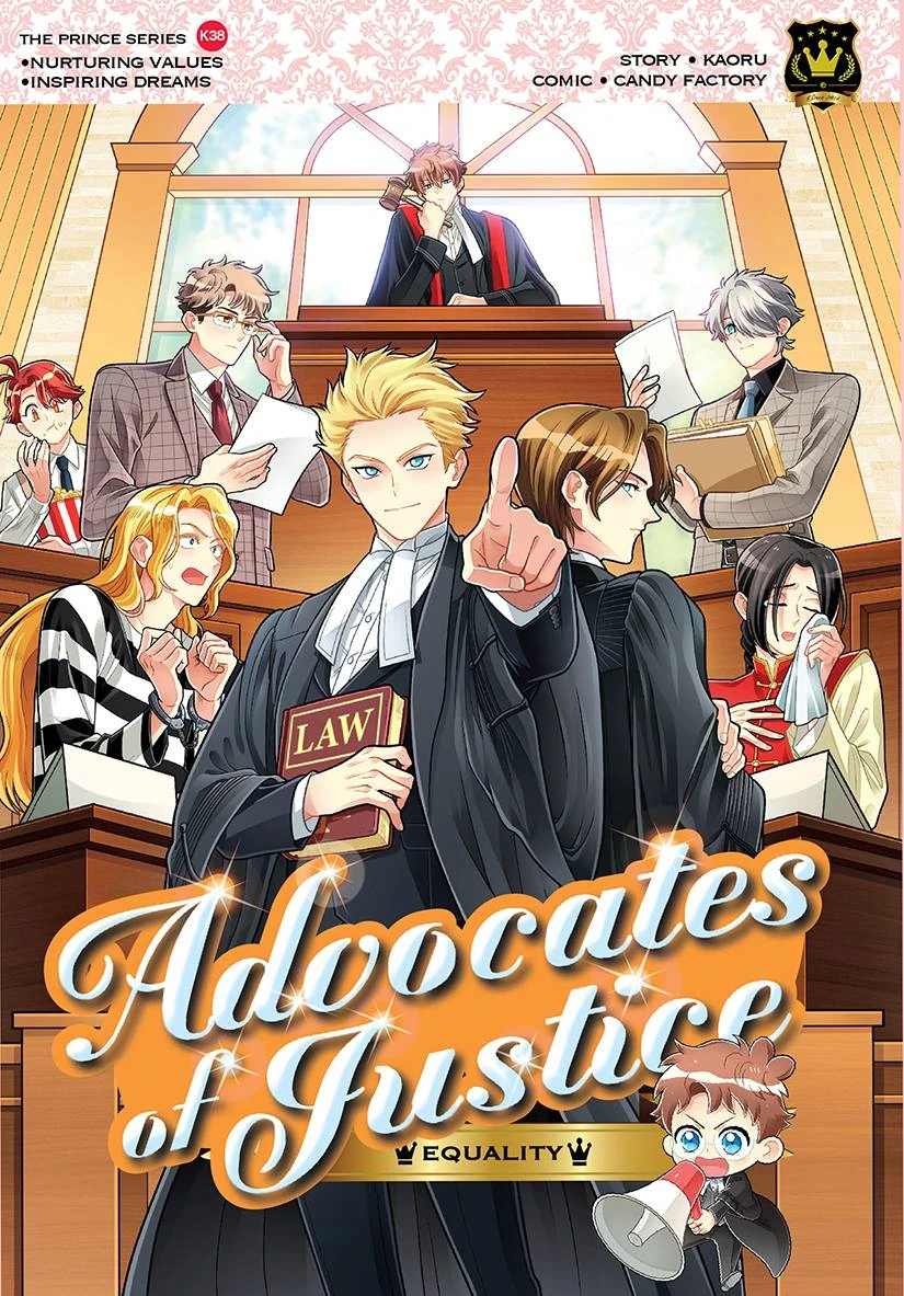Prince Series 38: Advocates of Justice: Equality | Prince Series ...