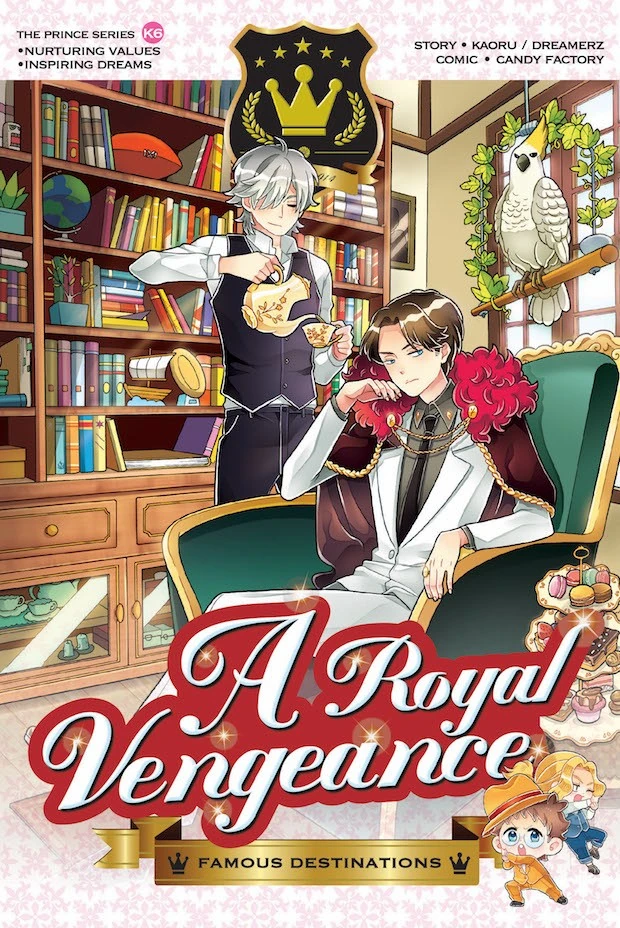 Prince Series 06: A Royal Vengeance: Famous Destinations | Prince ...