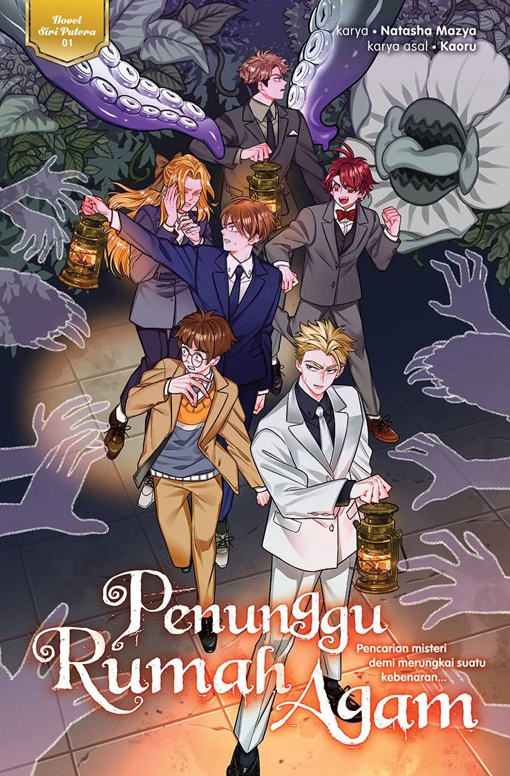 Novels | Prince Series (Gempak Starz) Wiki | Fandom