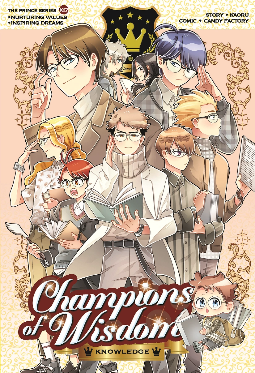 Prince Series 17: Champions of Wisdom: Knowledge | Prince Series ...