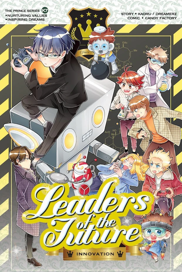 Prince Series 07: Leaders of the Future: Innovation | Prince Series ...