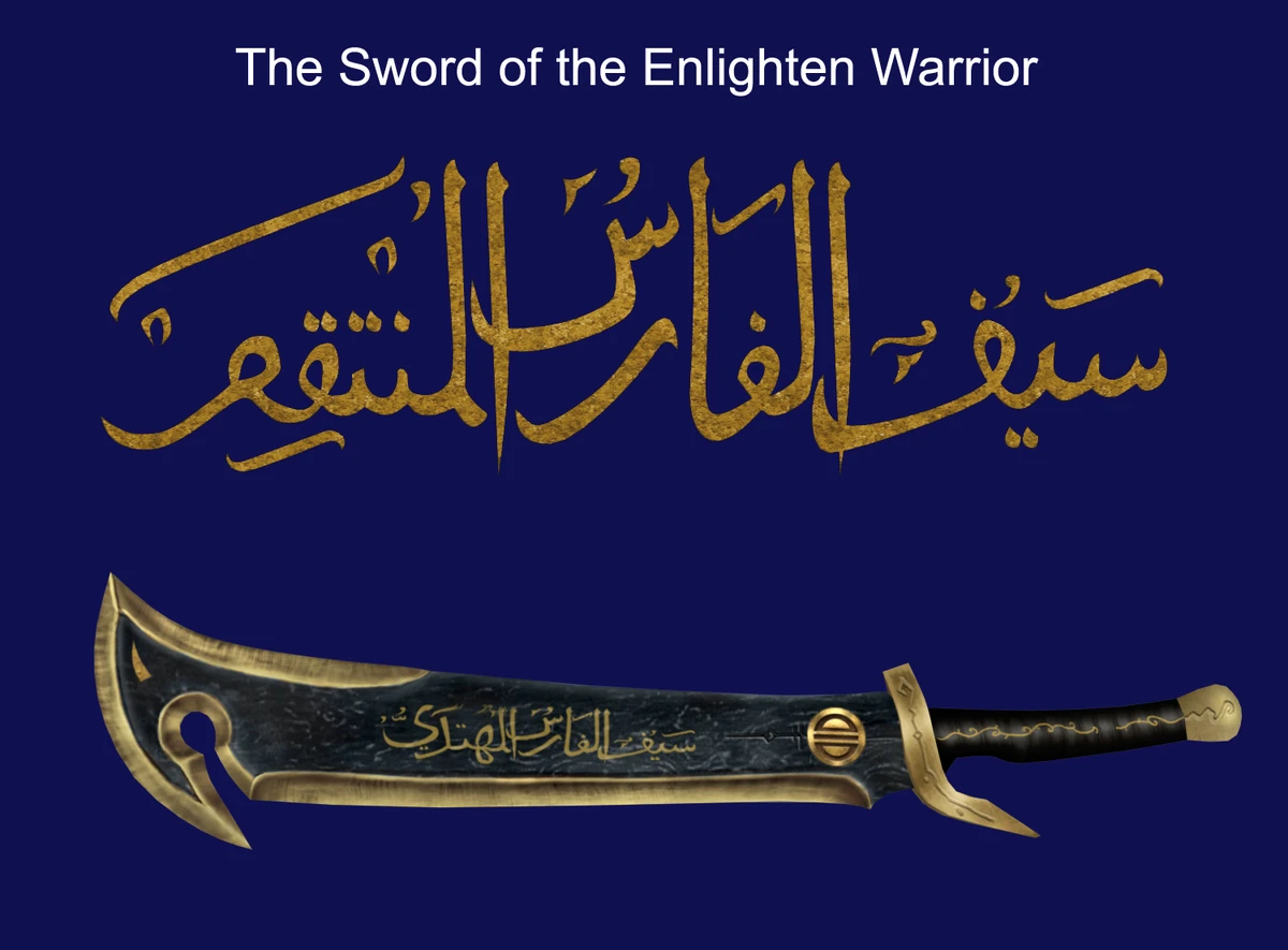 Sword of the Enlightened Warrior | Prince of Persia Wiki | Fandom