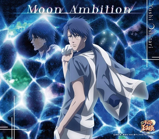 Moon Ambition | Prince of Tennis Wiki | Fandom