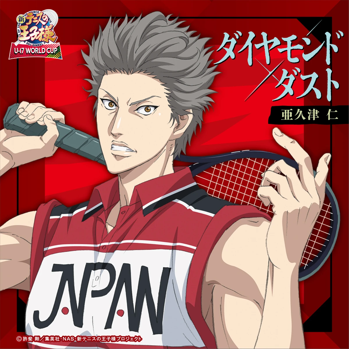 Diamond Dust | Prince of Tennis Wiki | Fandom
